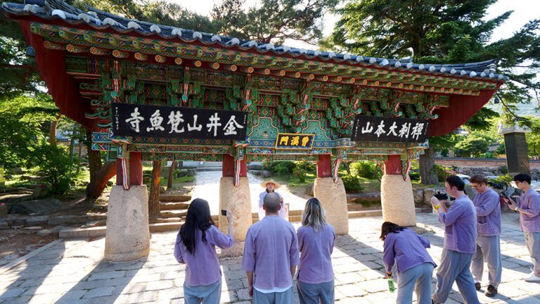 Korean Buddhist Food & Temple Stay at Beomeosa Temple | Busan, South ...